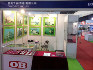 OB KOGYO(HK)は2014第12回中国(広州)国際自動車部品展覧会へ出展を致します | 新着情報